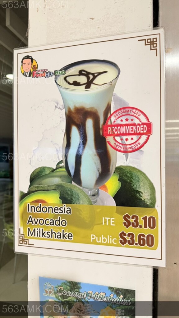 Foodgle Hub at ITE College Central: Your Campus Food Paradise – Pine ...
