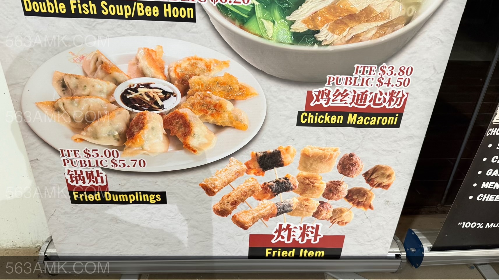 Foodgle Hub at ITE College Central: Your Campus Food Paradise – Pine ...