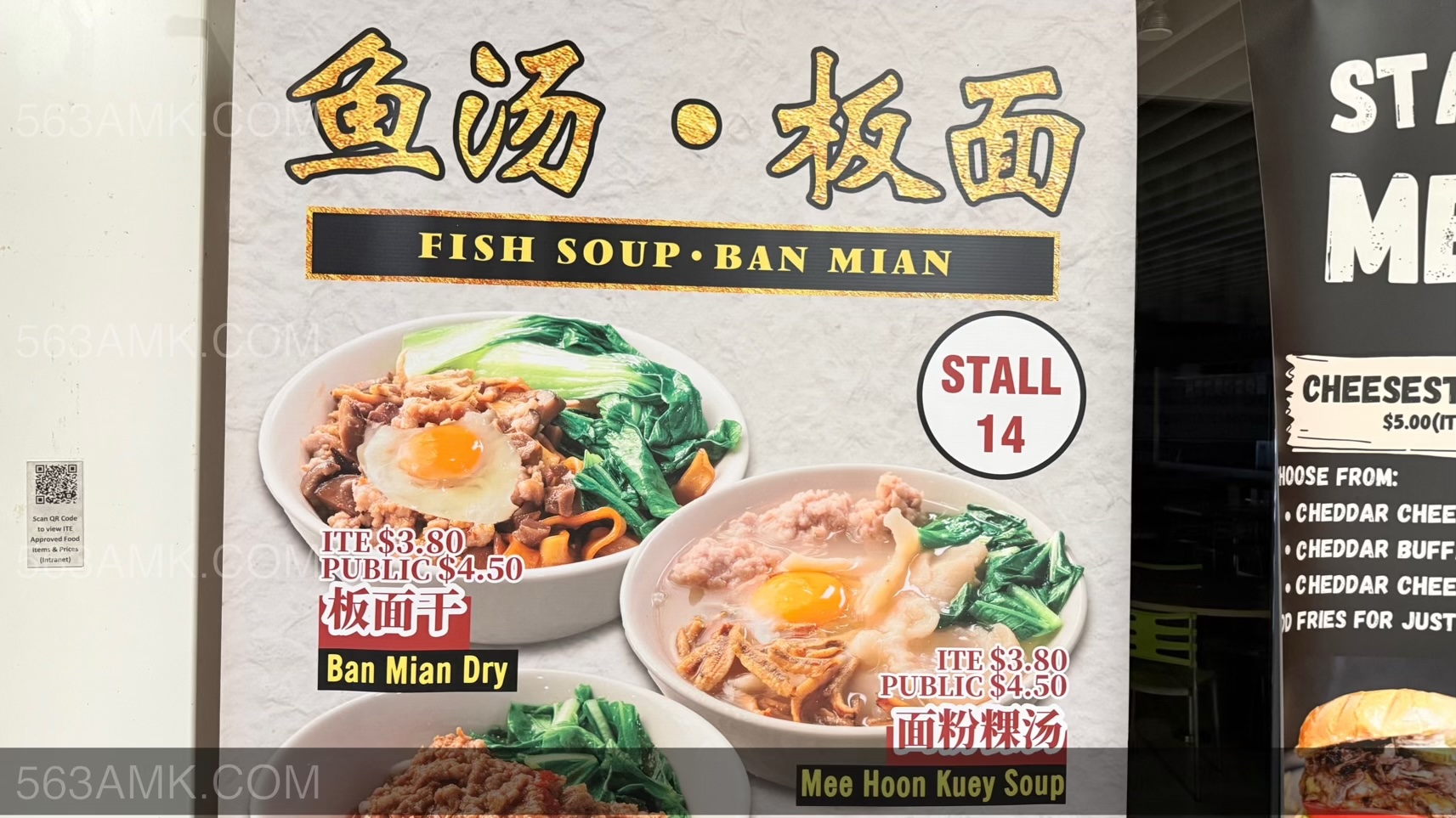 Foodgle Hub at ITE College Central: Your Campus Food Paradise – Pine ...